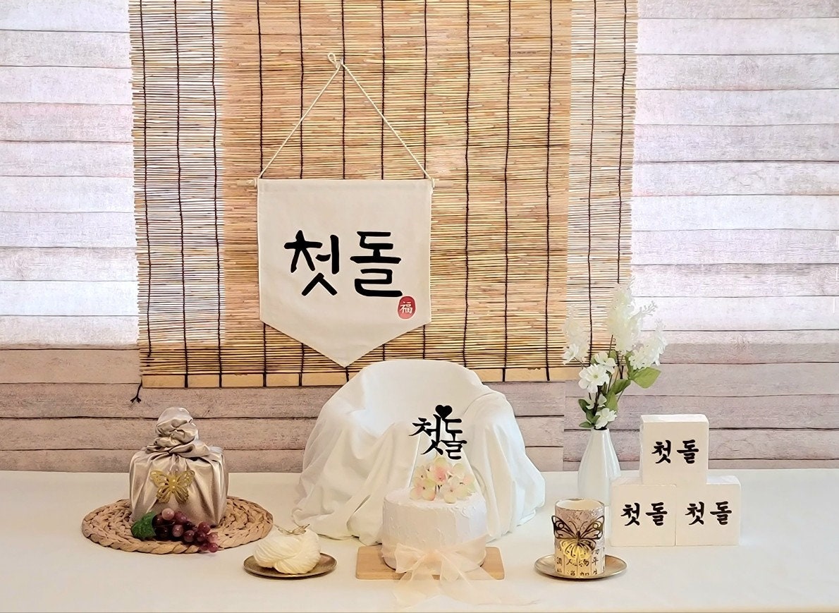 Korean Dohl Table Party Set for 1st Birthday Doljabi Kit Dohl - Etsy