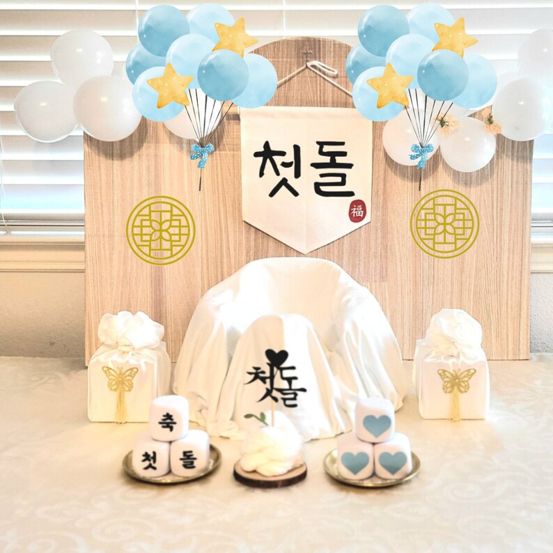 Korean Dohl Table Party Set for 1st Birthday Dohlparty Dolparty Dohl ...
