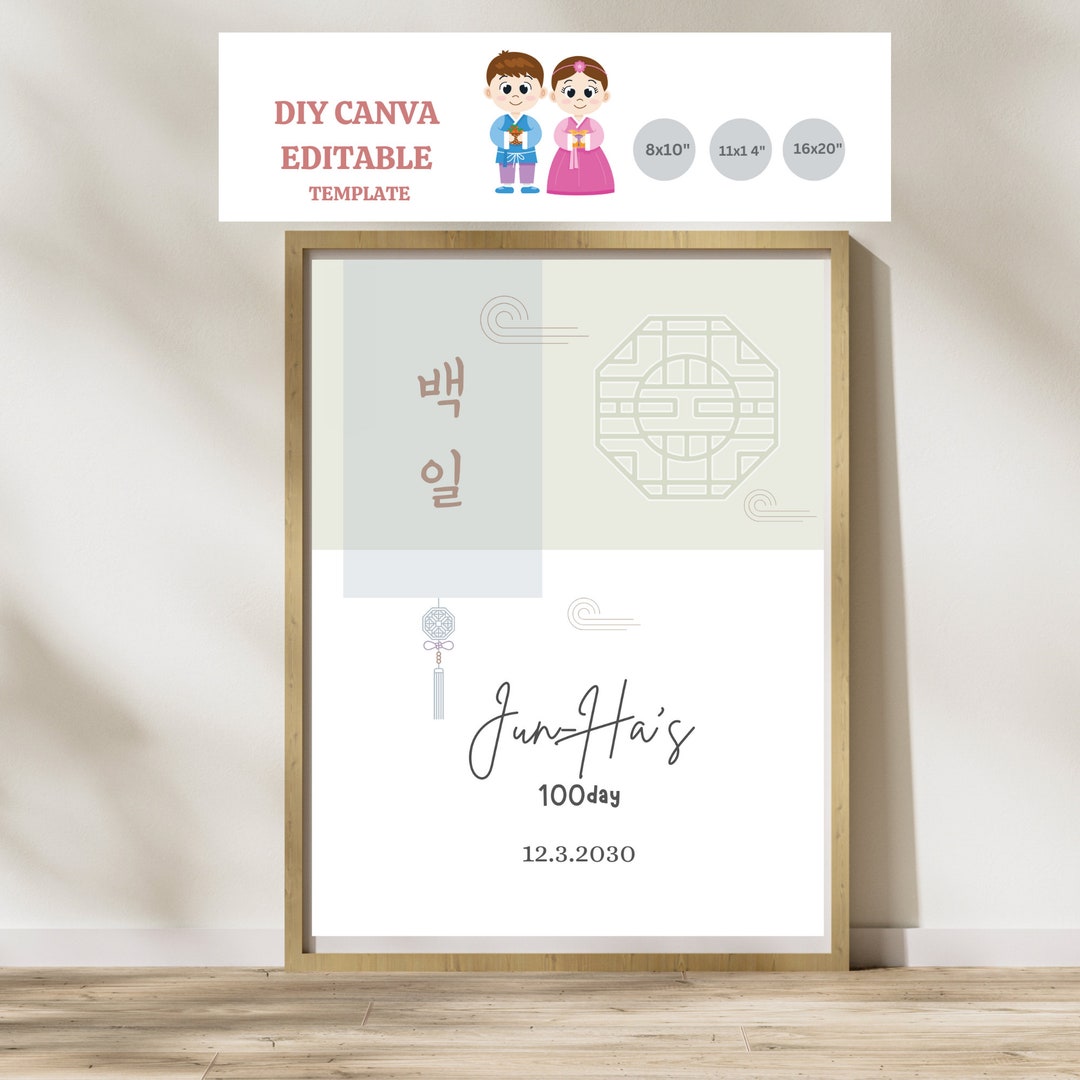 Korean Baek Il Diy Editable Welcome Sign Template for Dohl Party ...