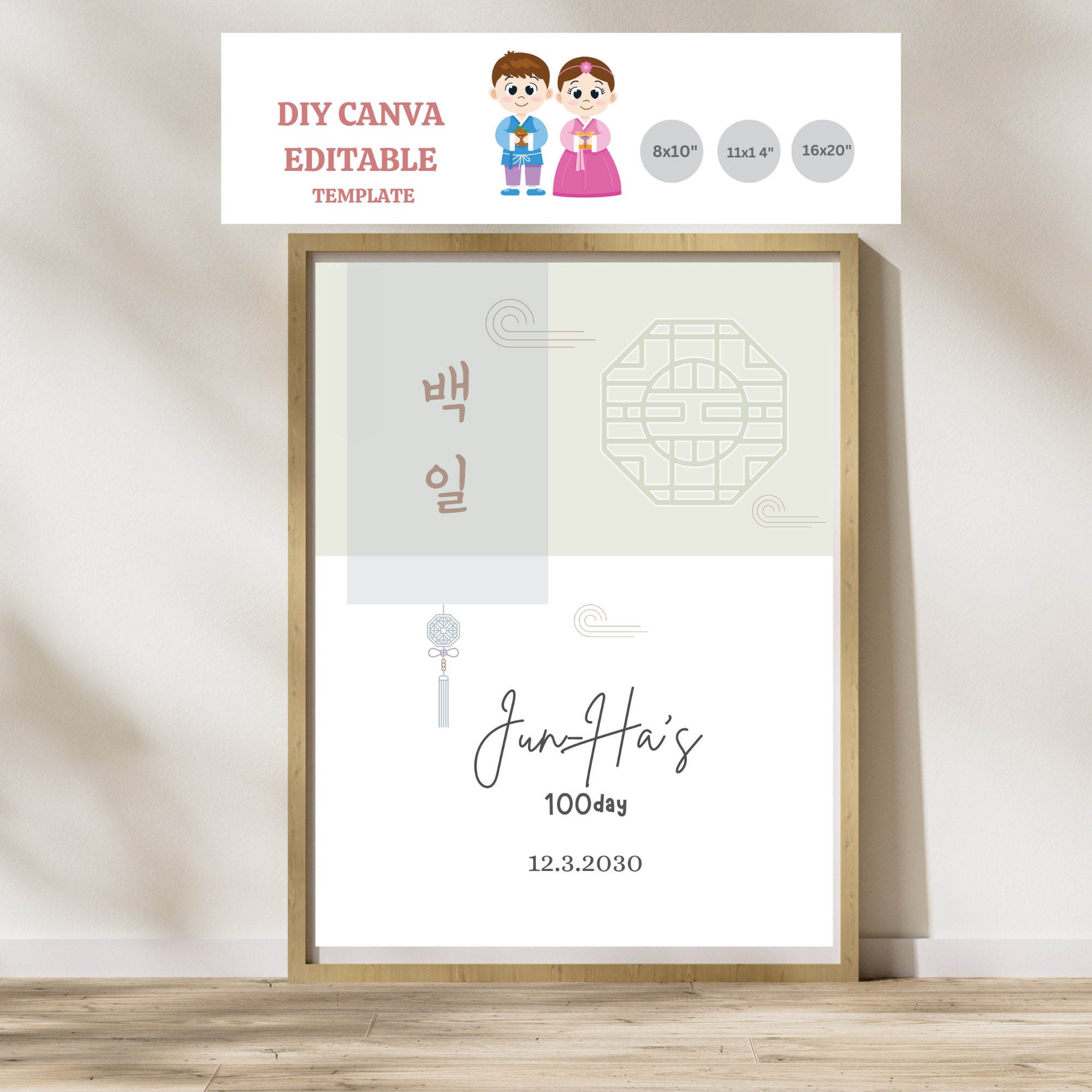 Korean Baek Il Diy Editable Welcome Sign Template for Dohl Party ...