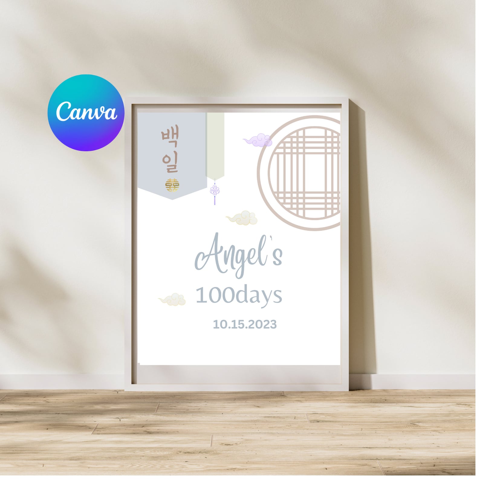 Korean Baek Il Diy Editable Welcome Sign Template for Dohl Party ...