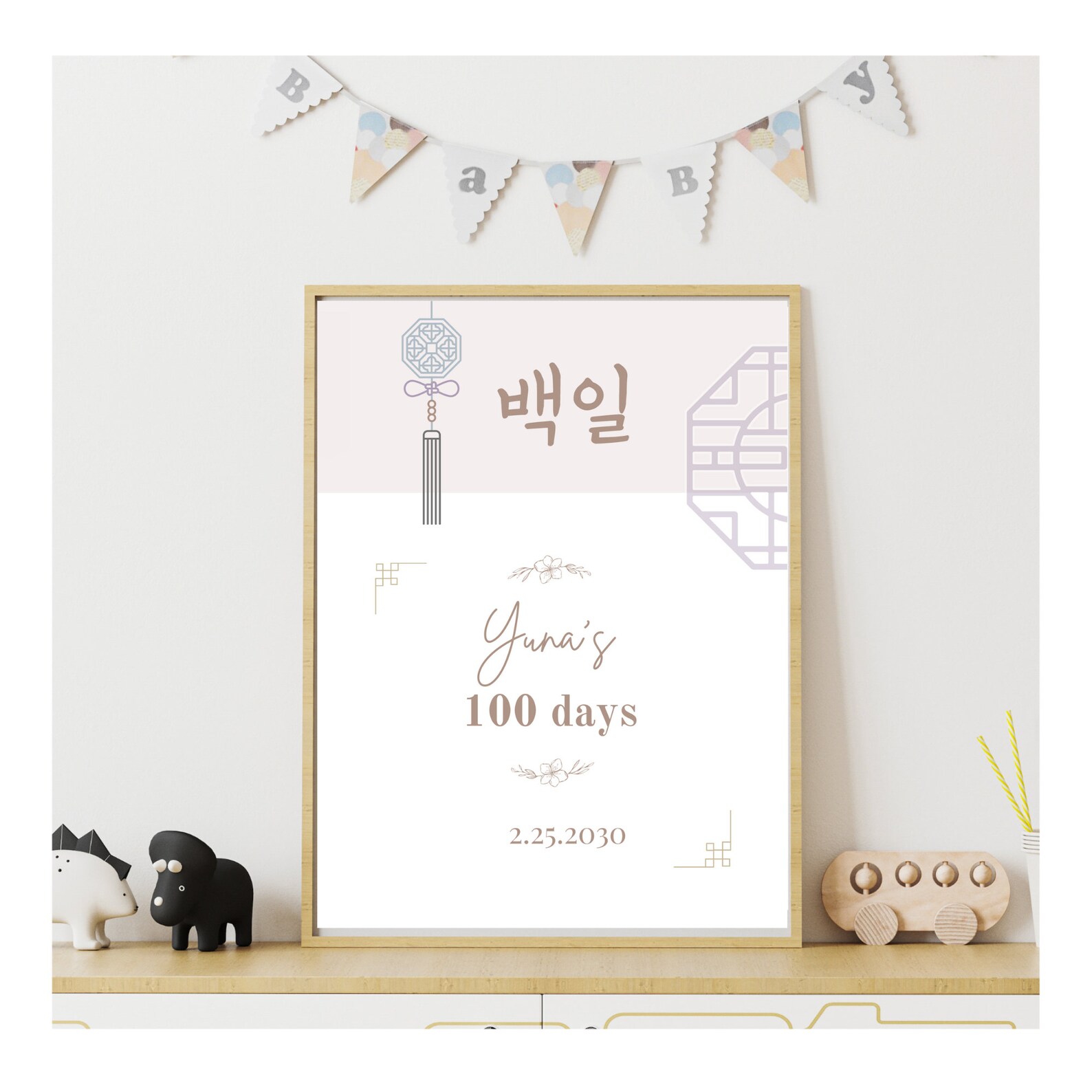 Korean Baek Il Diy Editable Welcome Sign Template for Dohl Party ...