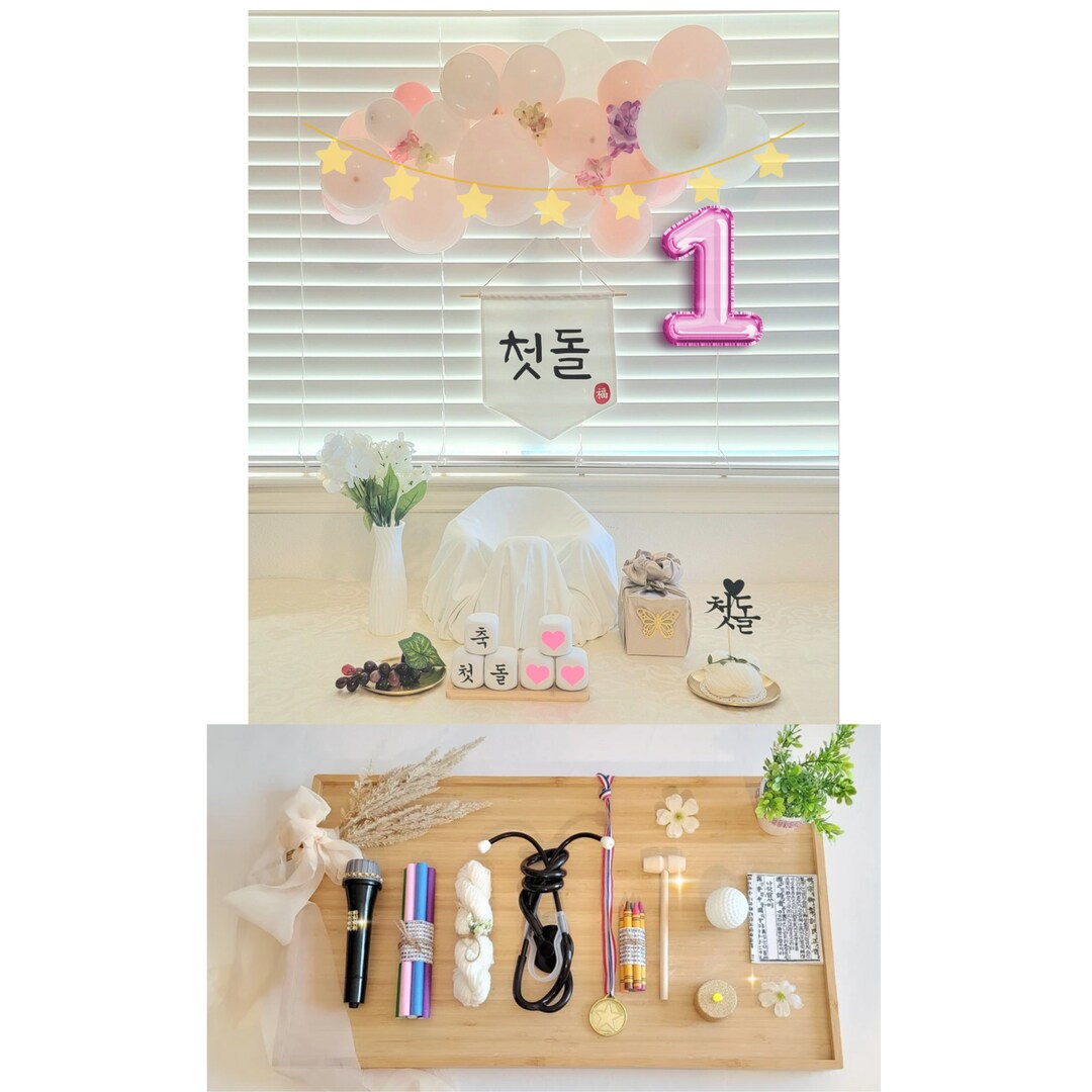 Korean Dohl 돌상 돌잡이 첫돌 Table Party Set for 1st Birthday Dohlparty Dohl ...