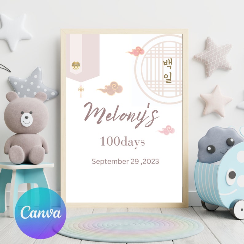 Korean Baek Il Diy Editable Welcome Sign Template for Dohl Party ...
