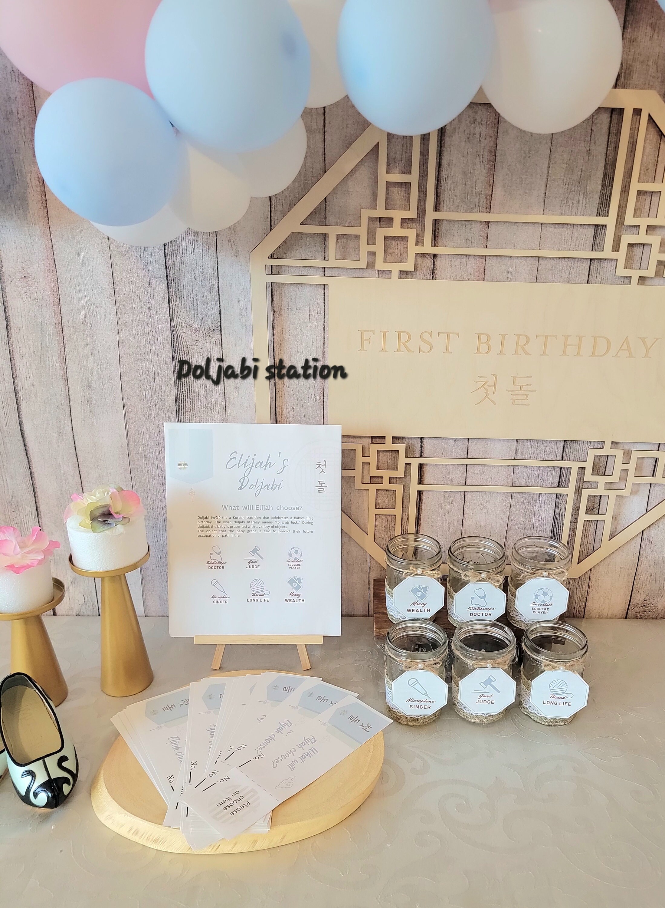 Doljabi Jar Label Print Doljabi Icon Raffle Ticke Dohl Ticket Doljabi ...