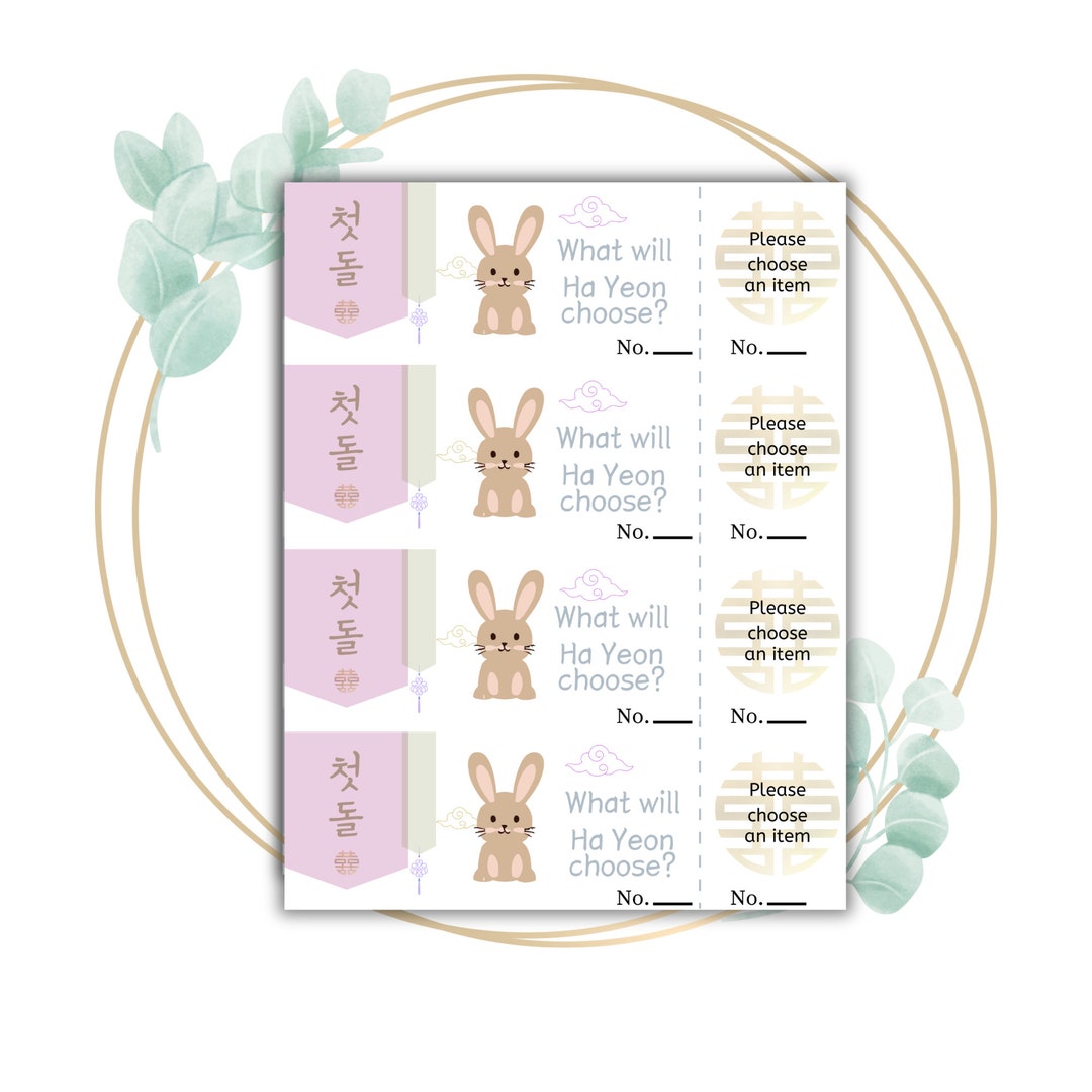 Doljabi Print Doljabi Icon Raffle Ticke Dohl Ticket Doljabi Editable ...