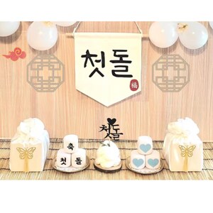 Korean Dohl Table Party Set for 1st Birthday Dohlparty Dolparty Dohl ...