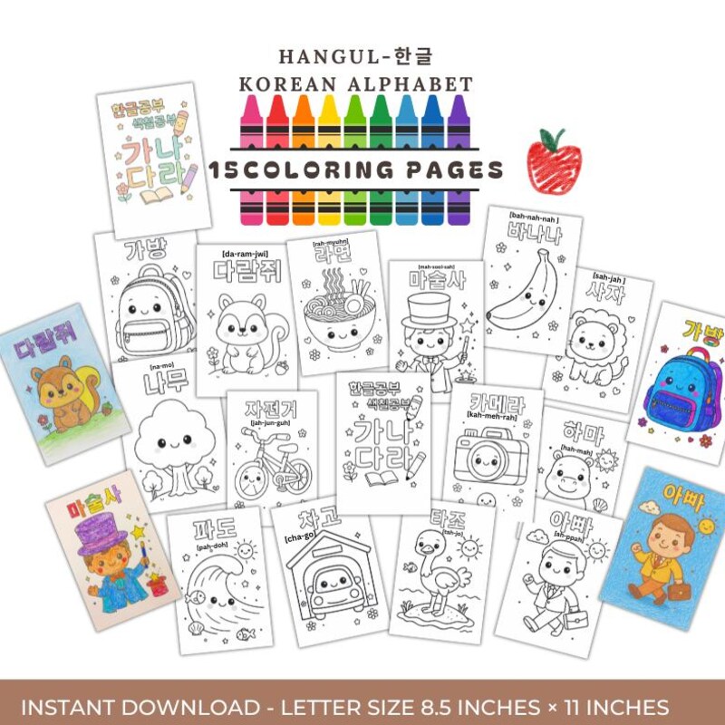 Korean Coloring Book - Etsy