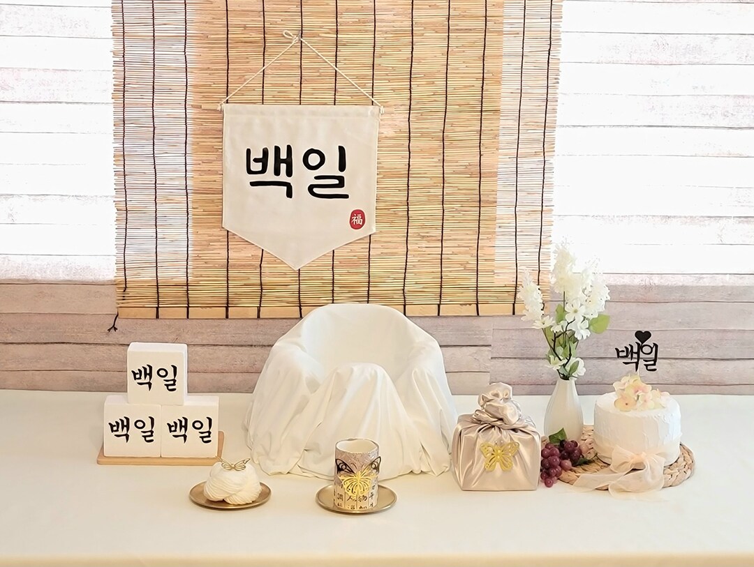 Korean 100days Baekil Table Party Set for 1st Birthday Doljabi Kit Dohl ...