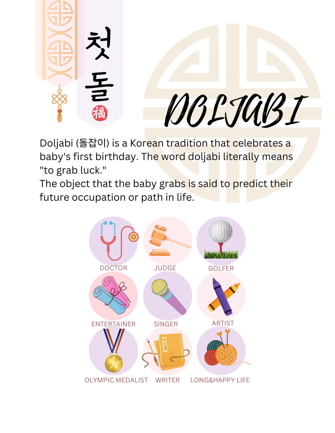 Korean Doljabi Set for Dohl Party Traditional Decoration Supplies ...