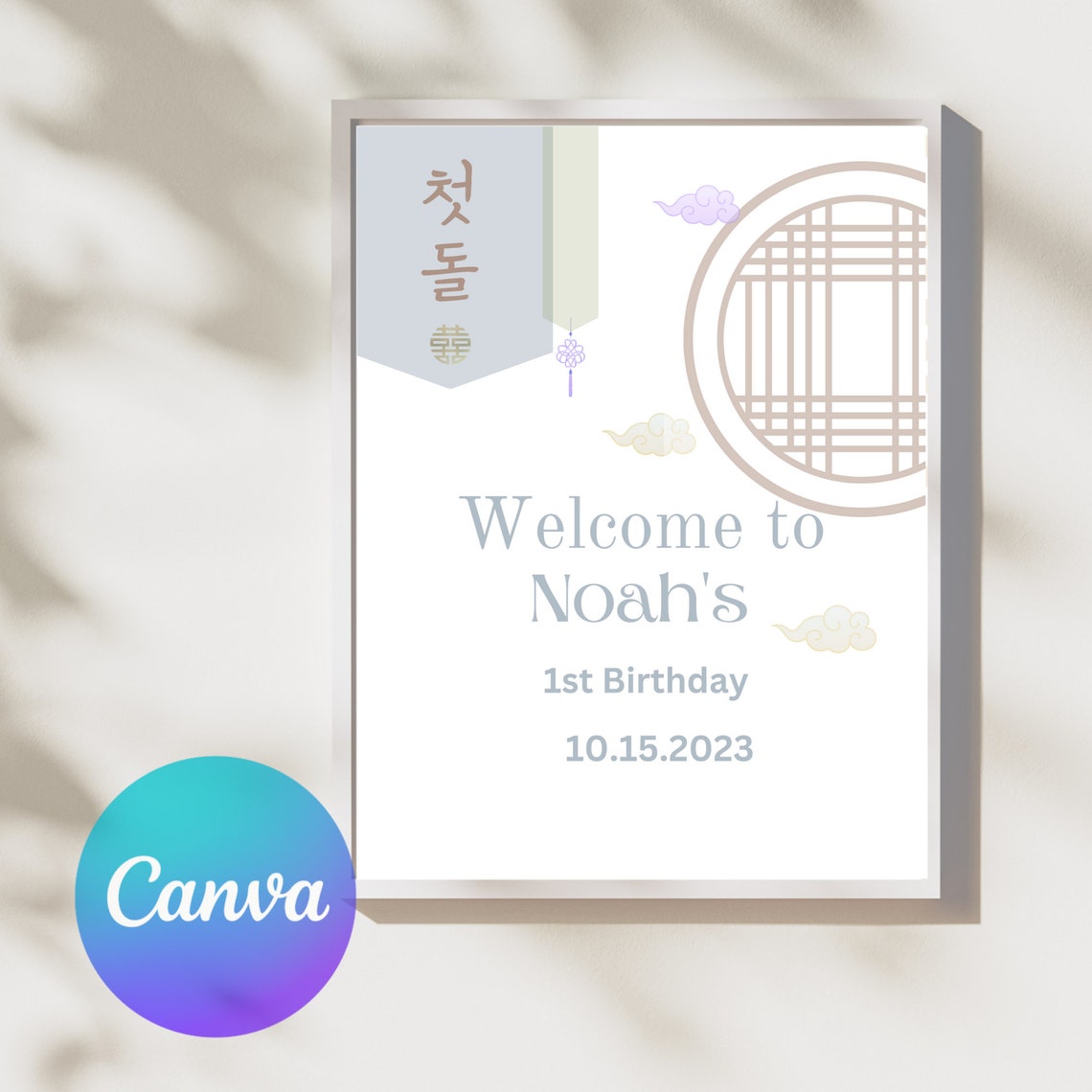 Korean Dohl Diy Editable Welcome Sign Template for Dohl Party ...
