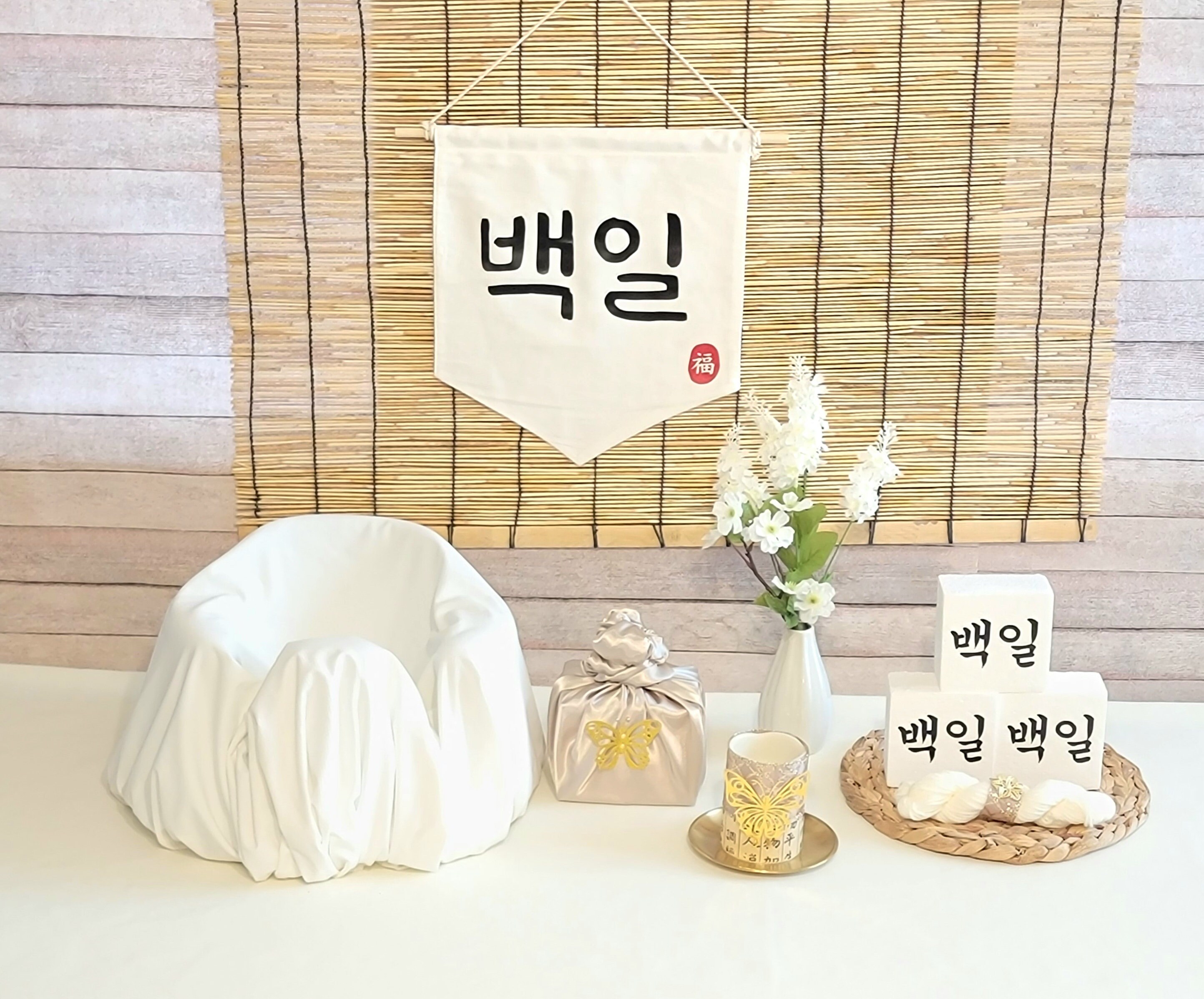 Korean Traditioanl 백일 Baek Il 100day Table for 1st Birhday Party ...