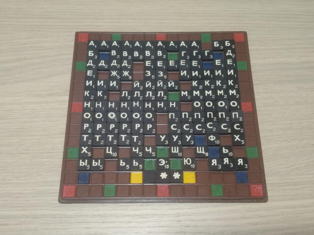 1975 Vintage Soviet Bakelite Table Game Erudite Эрудит 20x20cm or 8"x8 ...