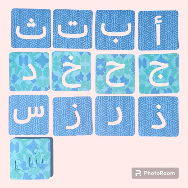 Montessori Arabic Letters - Etsy