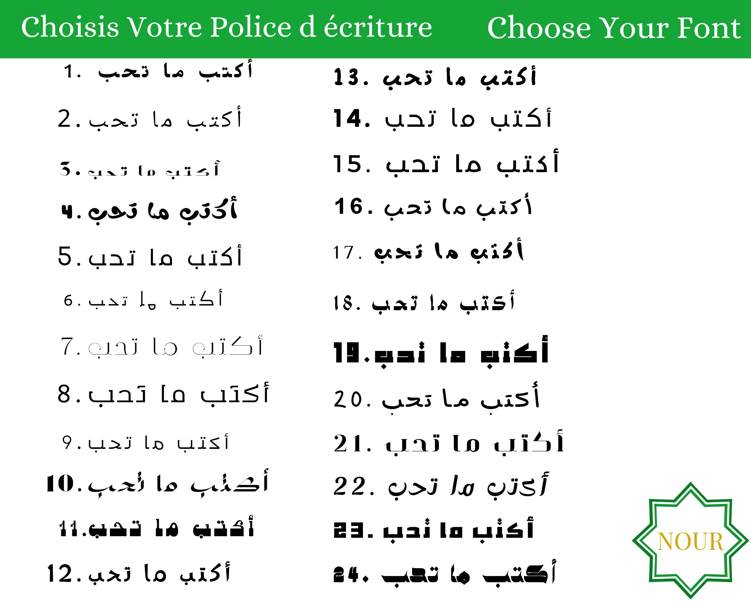 Arabic Customisable Sticker Arabic Name Personalised Sticker in Arabic ...