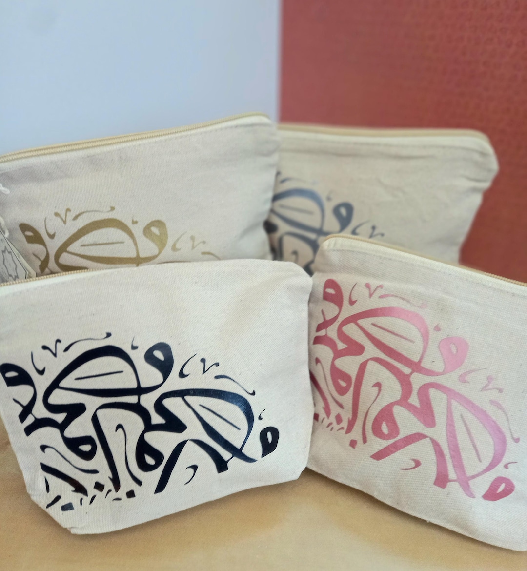 Customizable Arabic Letter Pouch on Zippered Pouch Customizable Arabic ...