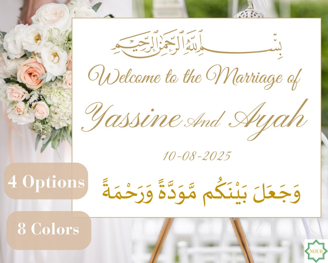 Muslim Wedding Sign Islamic Wedding Decor Welcome Mirror Decal ...