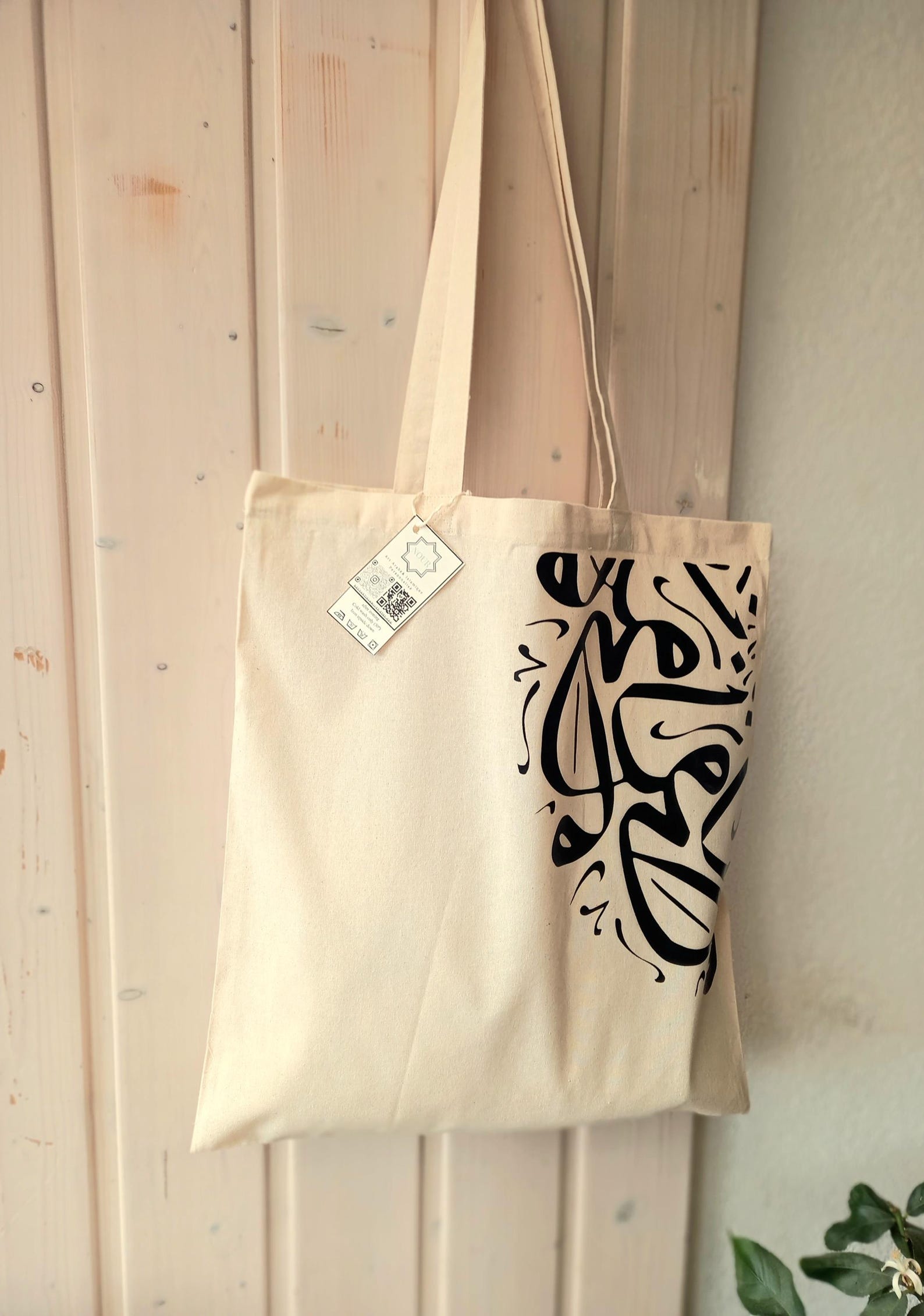 Customizable Tote Bag Arabic Women's Gift Tote Bag Arabic Calligraphy ...