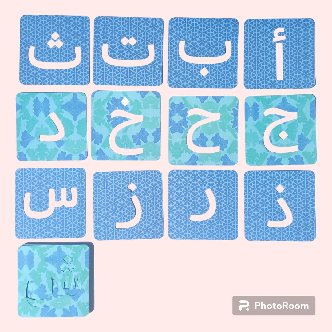The Arabic Alphabet Hard Paper Pouch Arabic Letters to Learn Arabic ...