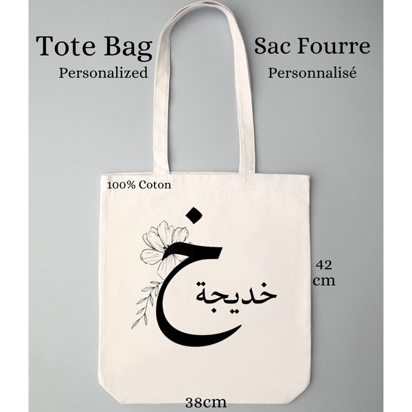 Tote Bags Personalized - Etsy
