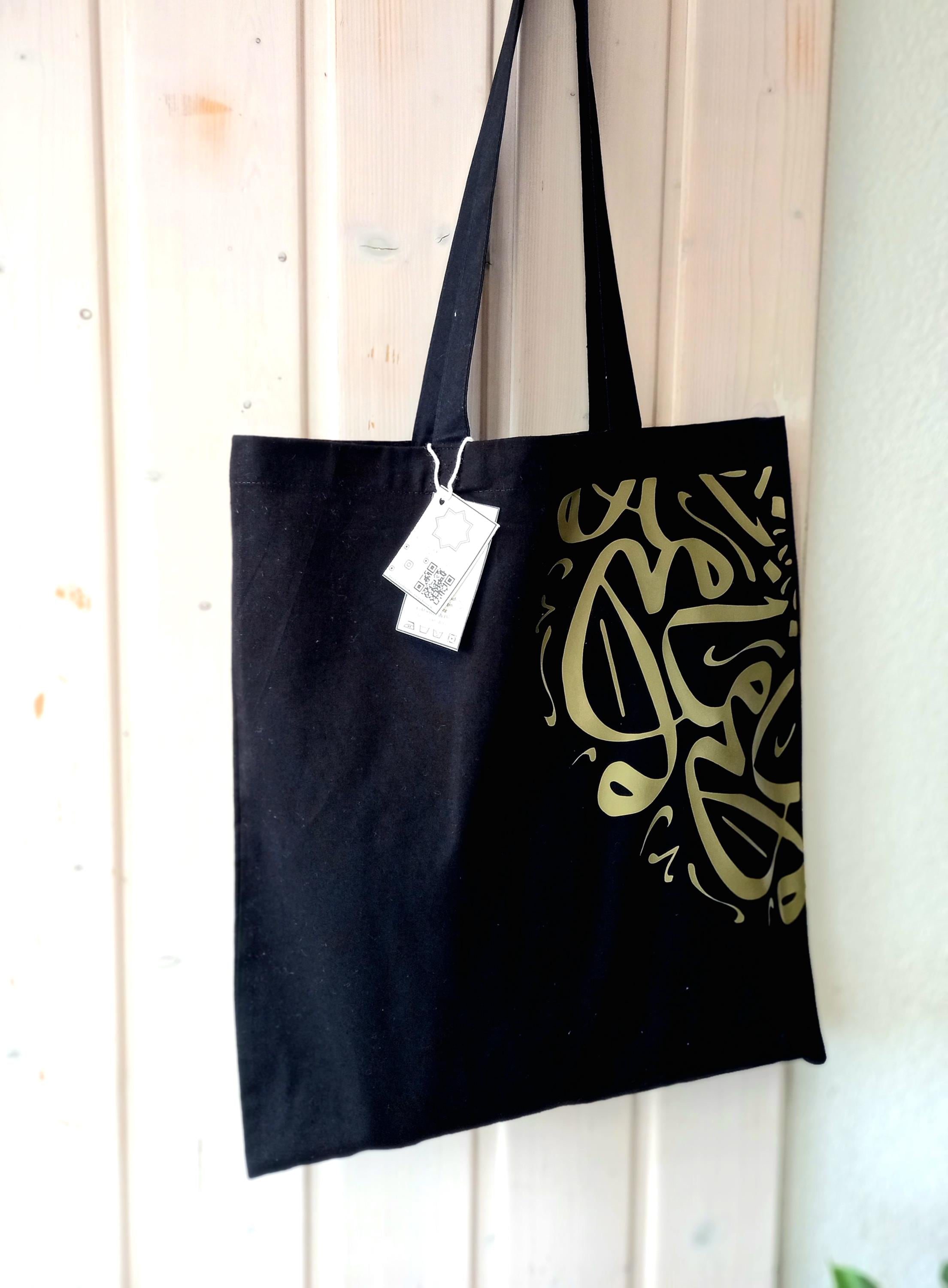 Customizable Tote Bag Arabic Women's Gift Tote Bag Arabic Calligraphy ...