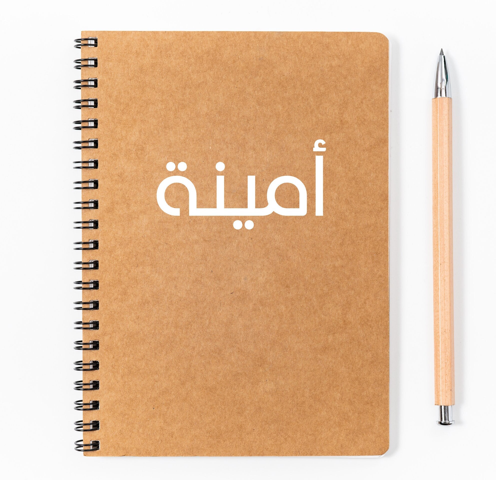 Arabic Customisable Sticker Arabic Name Personalised Sticker in Arabic ...