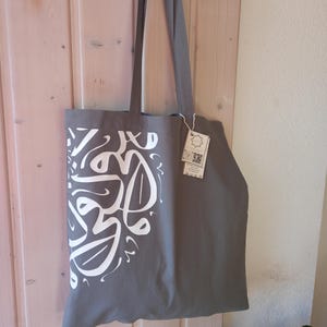 Customizable Tote Bag Arabic Women's Gift Tote Bag Arabic Calligraphy ...