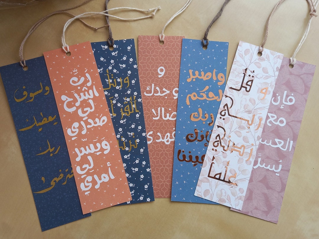 Arabic Bookmark Muslim Woman Gift Quran Bookmark Muslim Man Gift Islam ...