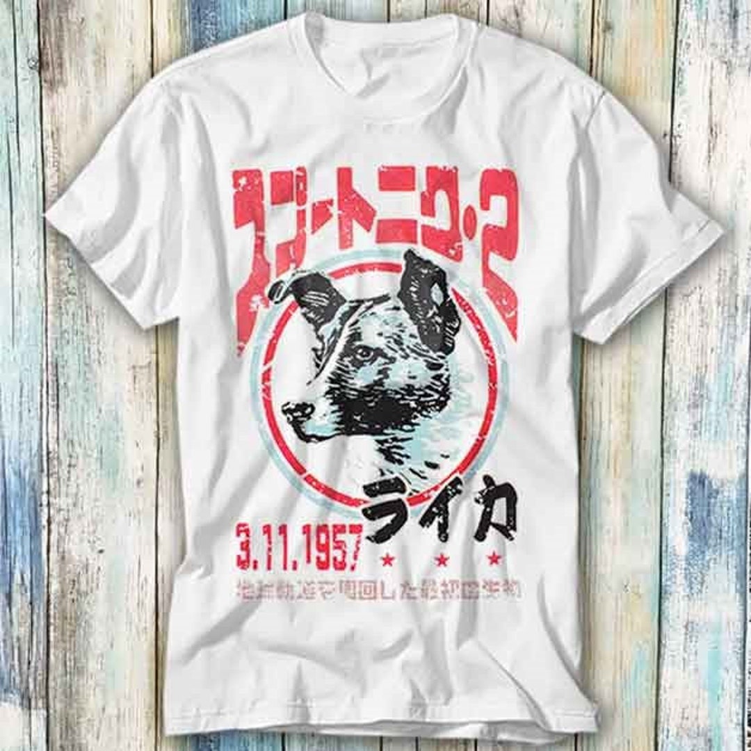 Laika 1957 Space CCCP Japanese Japan Sad Story Astronaut Dog T Shirt ...