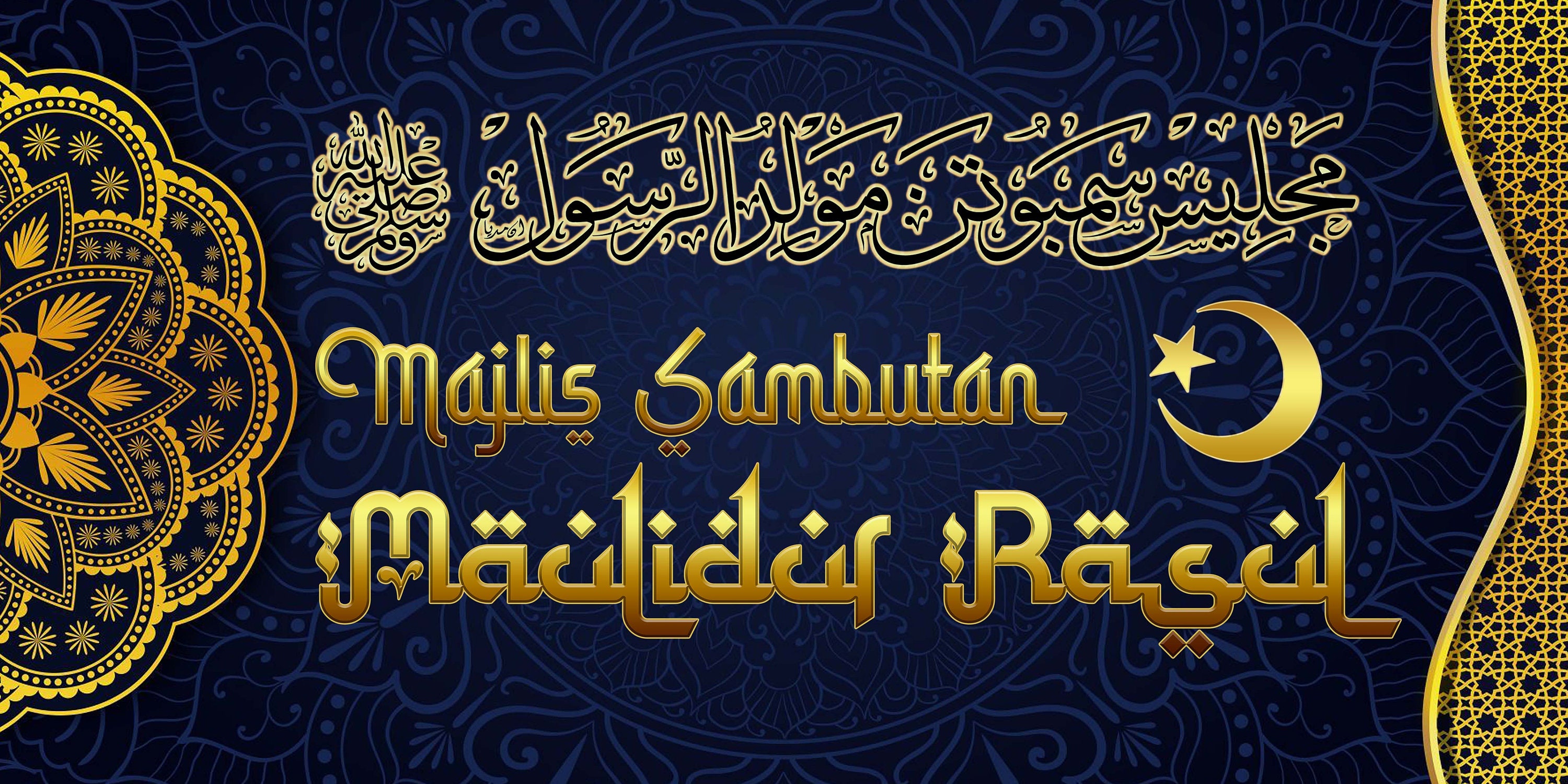 Banner Maulidur Rasul Universal - Etsy
