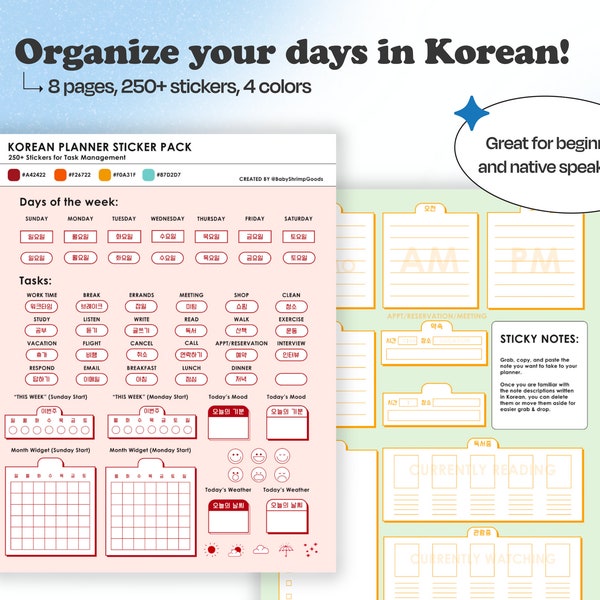 Korean Sticker - Etsy