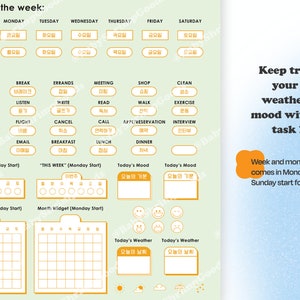 Digital Planner Korean Sticker Pack, PNG, Digital Widget, Digital Post ...