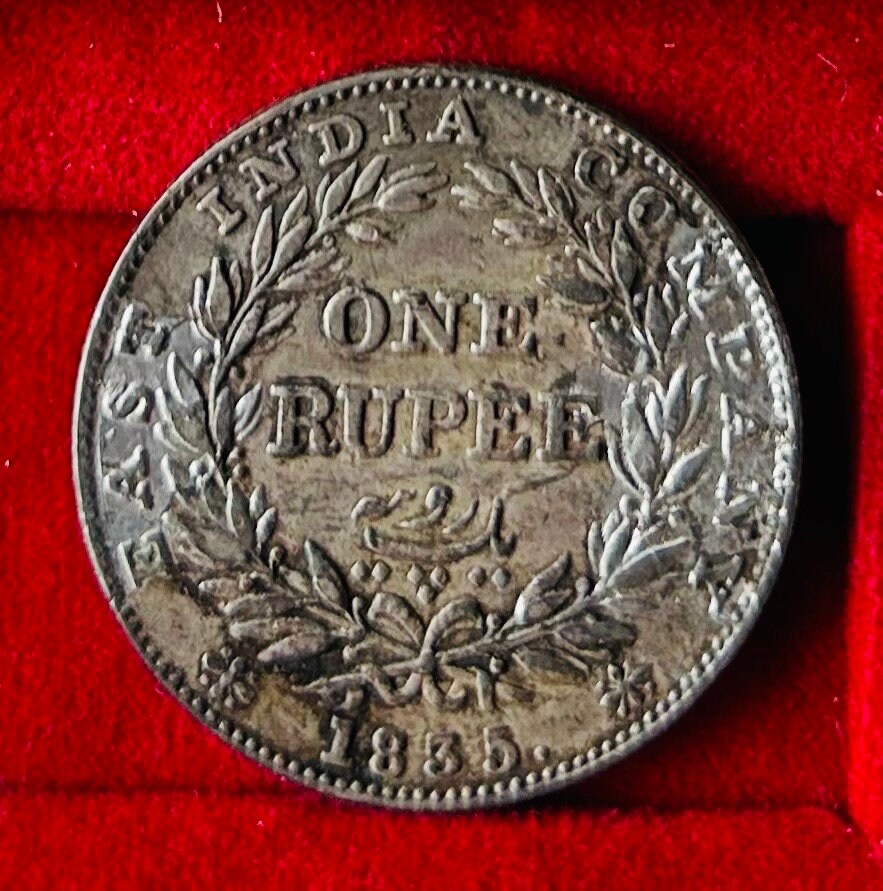 RARE 1835 1 Rupee East India Co. King William IIII Vintage KM#450 ...