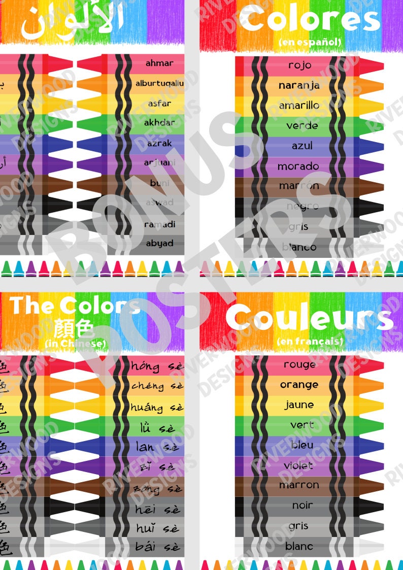 Multilingual Color Matching Worksheets: Learn & Review Colors in 8 ...