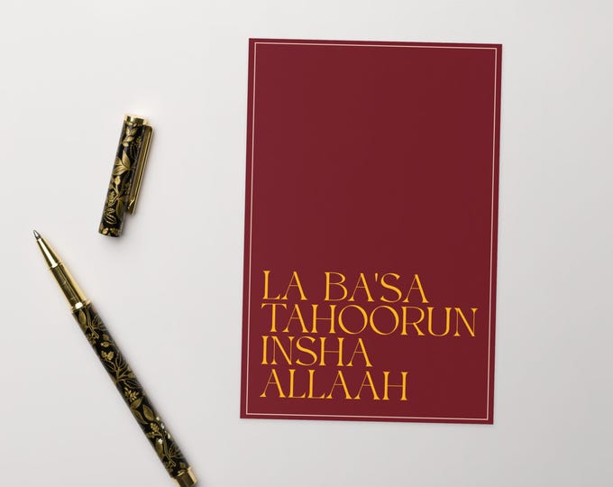 Islamic Get Well Soon Card, May Allah Give You Shifaa, Digital Download ...
