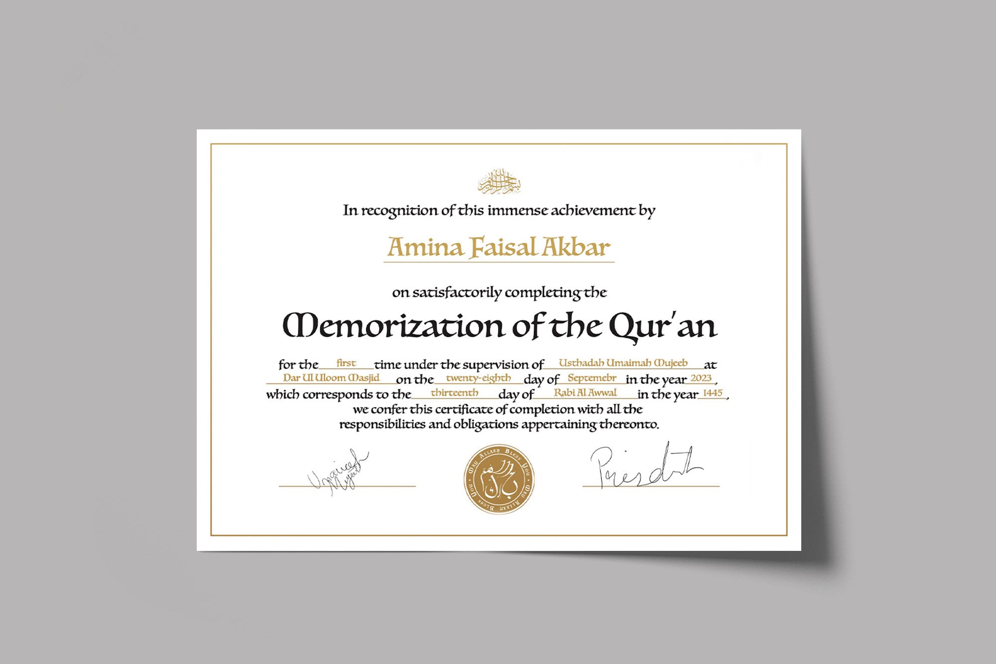 Quran Memorization Certificate, Muslim Certificate, Islamic ...