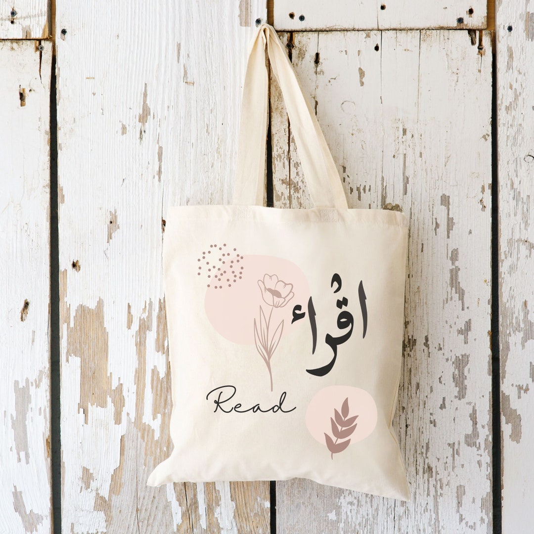 Read iqra Arabic Calligraphy Cotton Canvas Tote Bag for Masjid Shopping ...