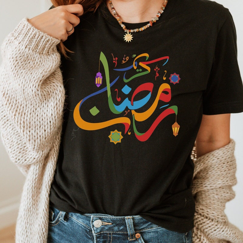 Ramadan - Etsy