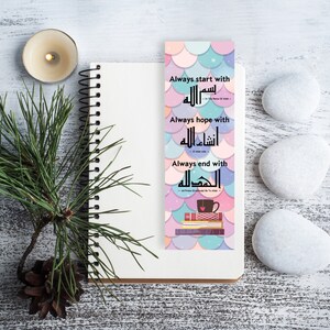 Digital Download: Set of 4 Printable Bookmarks Islamic Bookmarks Holy ...