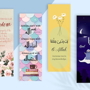 Digital Download: Set of 4 Printable Bookmarks Islamic Bookmarks Holy ...