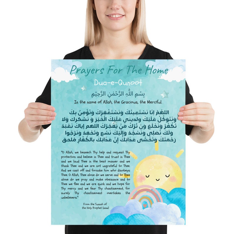 Dua e Qunoot Cartel islámico de Dua Oraciones para el hogar musulmán ...