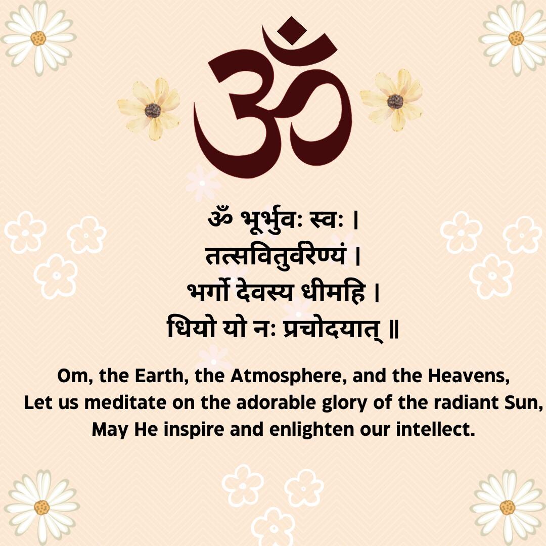 Gayatri Mantra Wall Art - Etsy