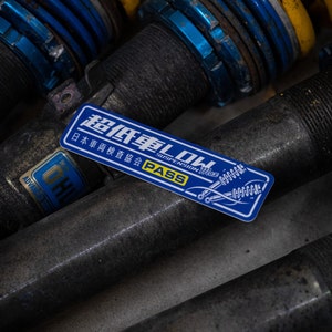 Low Suspension Inspection Sticker | JDM Car Sticker | Vinyl Decal - Etsy