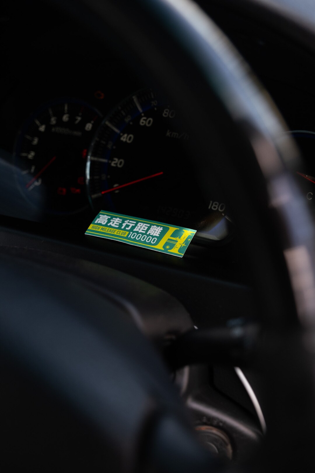 High Mileage Club Sticker | JDM Car Sticker | Vinyl Decal - Etsy