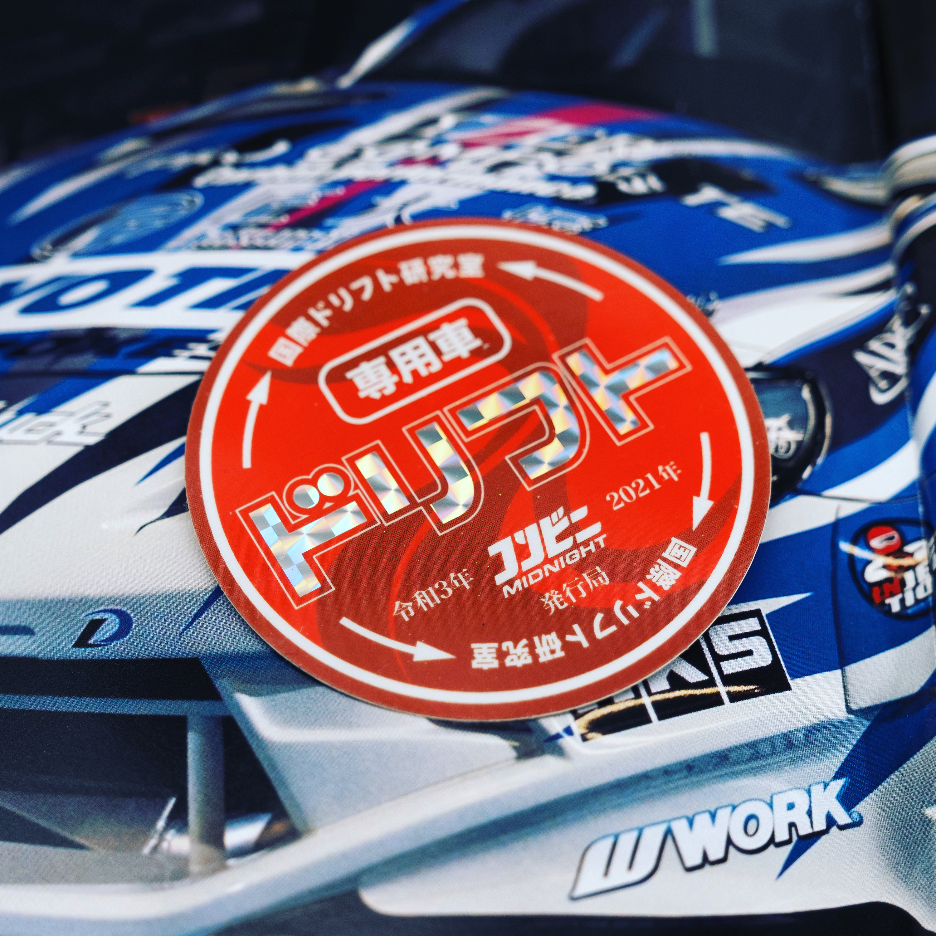 Drift Build Sticker JDM Car Sticker Vinyl Decal - Etsy
