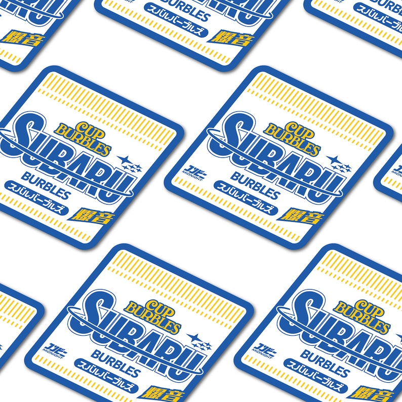Subie Cup Burble Air Freshener | JDM Car Air Freshener - Etsy