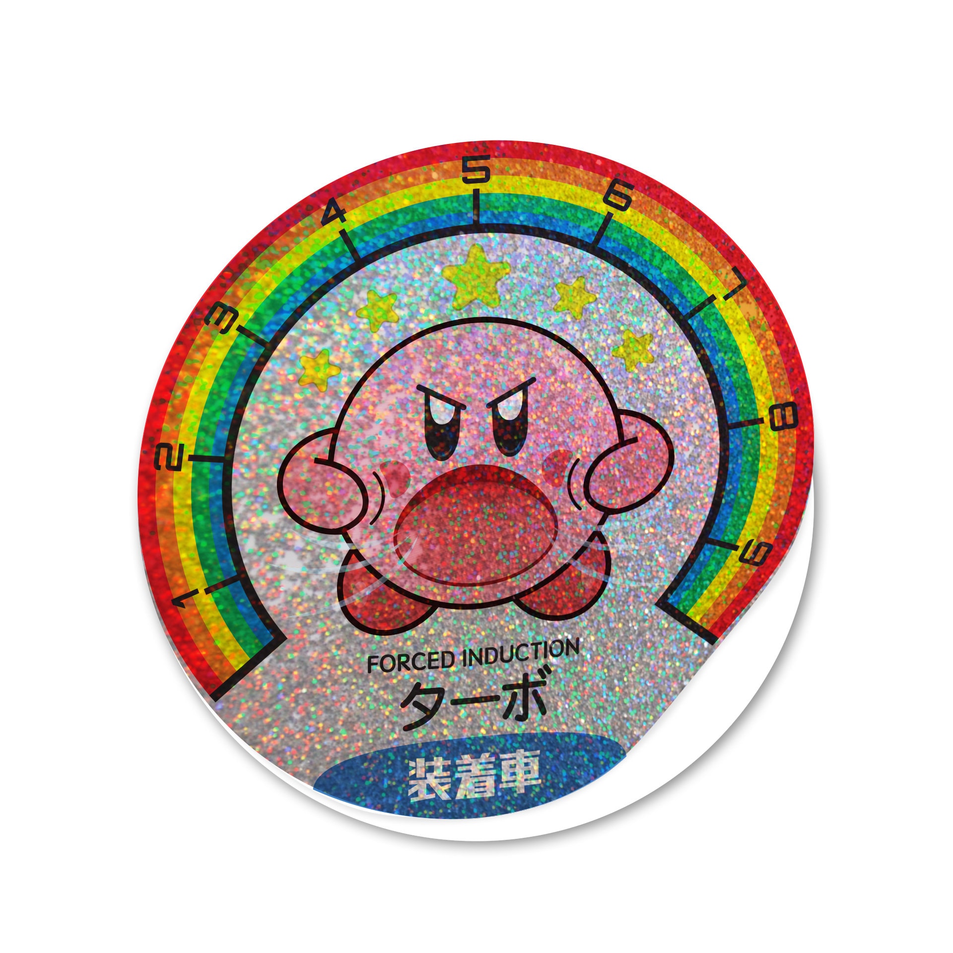Boosted Kirby Sticker JDM Car Sticker Vinyl Decal - Etsy