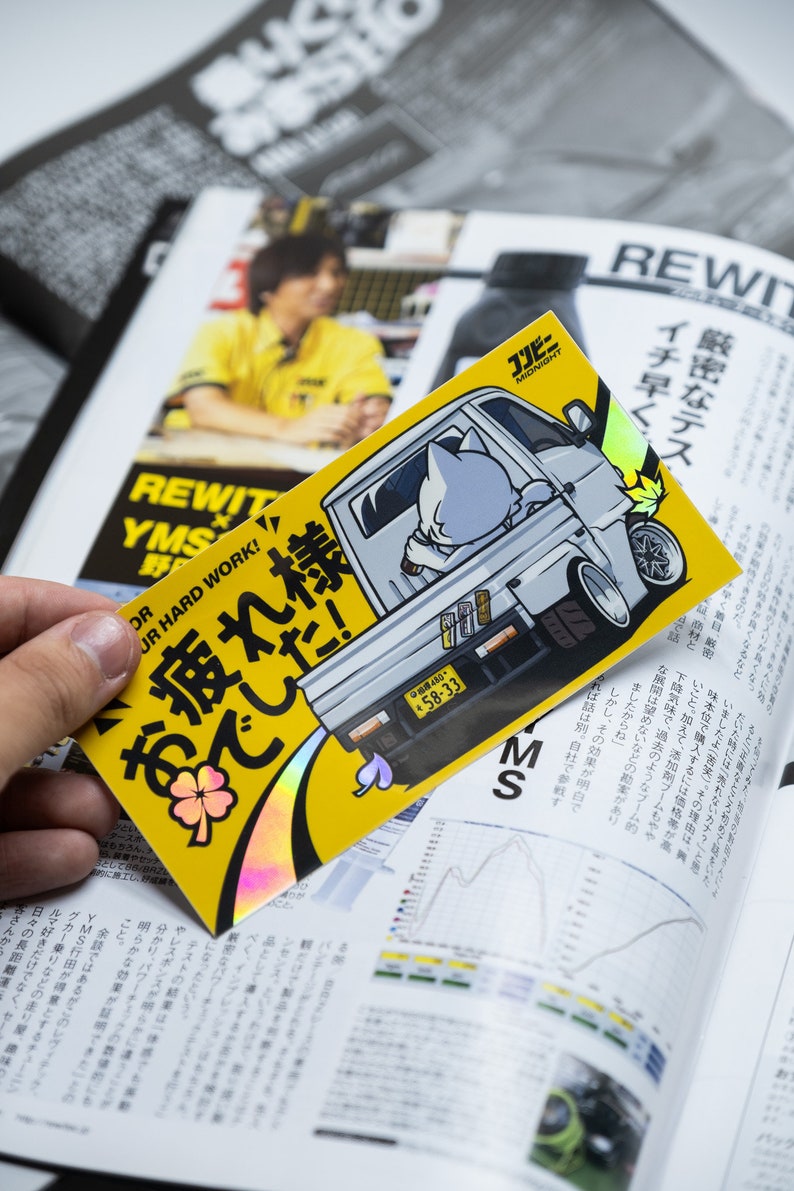 Break Time Holographic Sticker | JDM Car Sticker | Vinyl Decal - Etsy ...