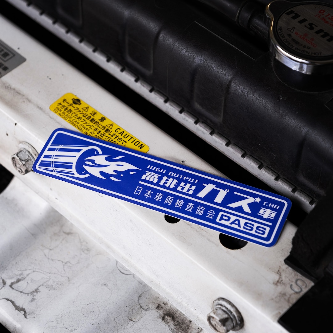 High Power Inspection Sticker | JDM Car Sticker | Vinyl Decal - Etsy