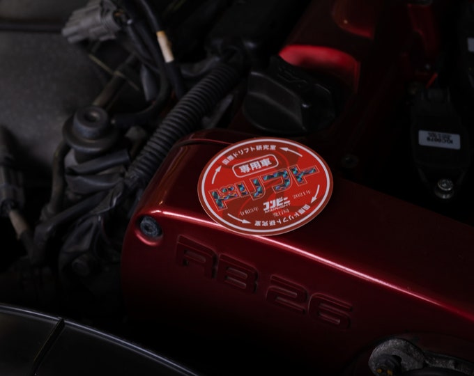 Drift Tengoku Car Sticker JDM JAP Tuner Japanese Kanjo - Etsy